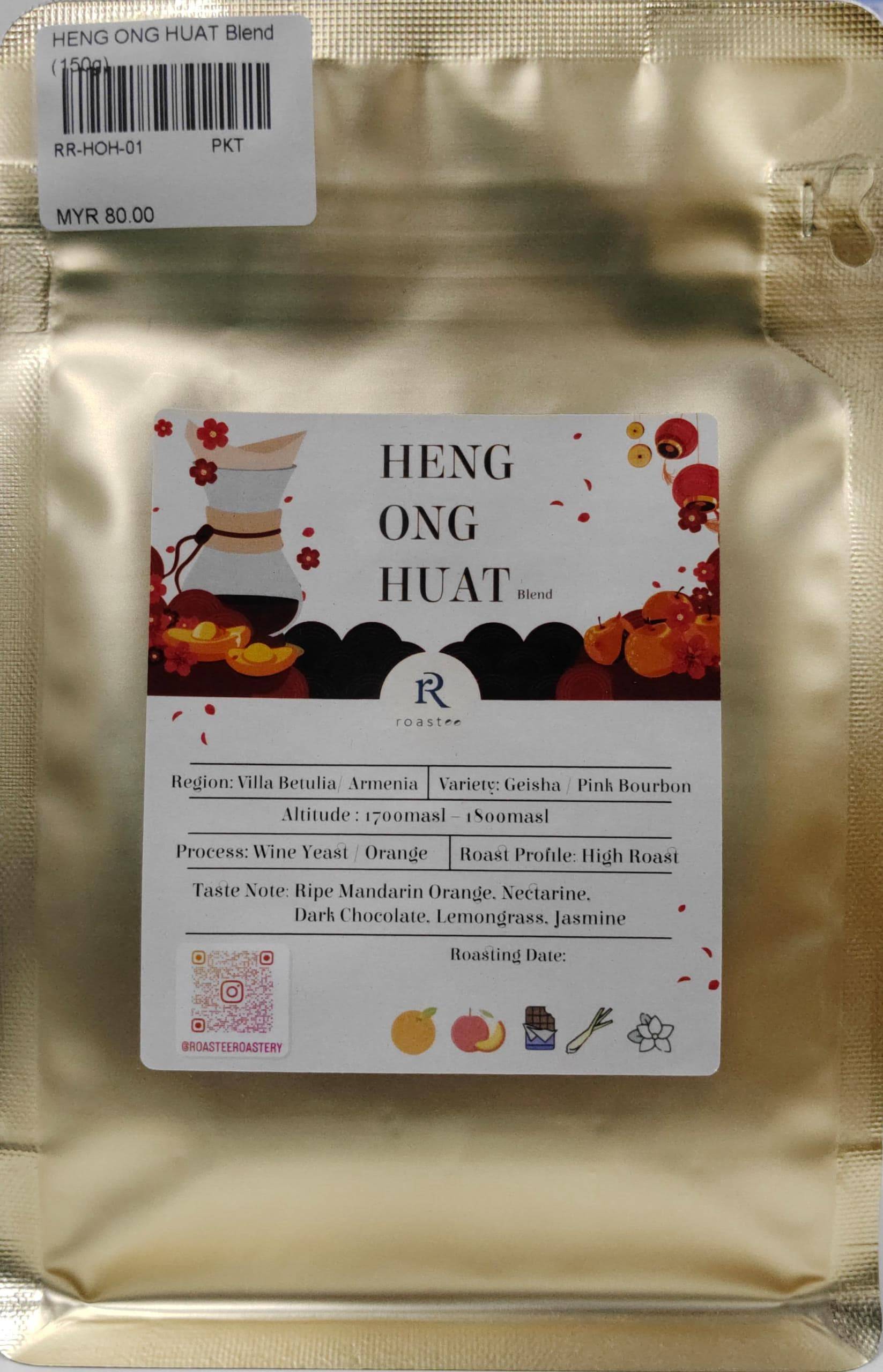 HENG ONG HUAT Blend (150g)