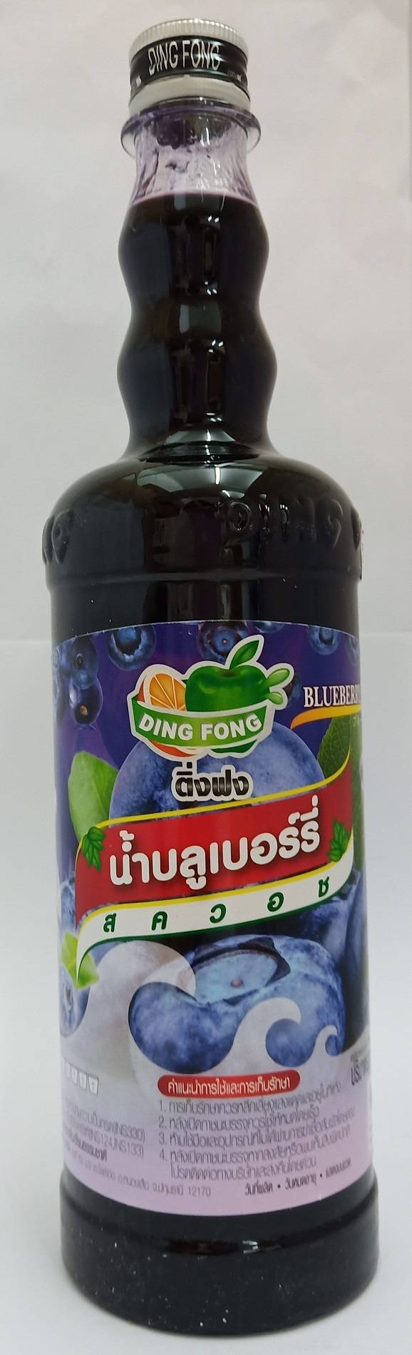 Ding Fong Syrup Blueberry