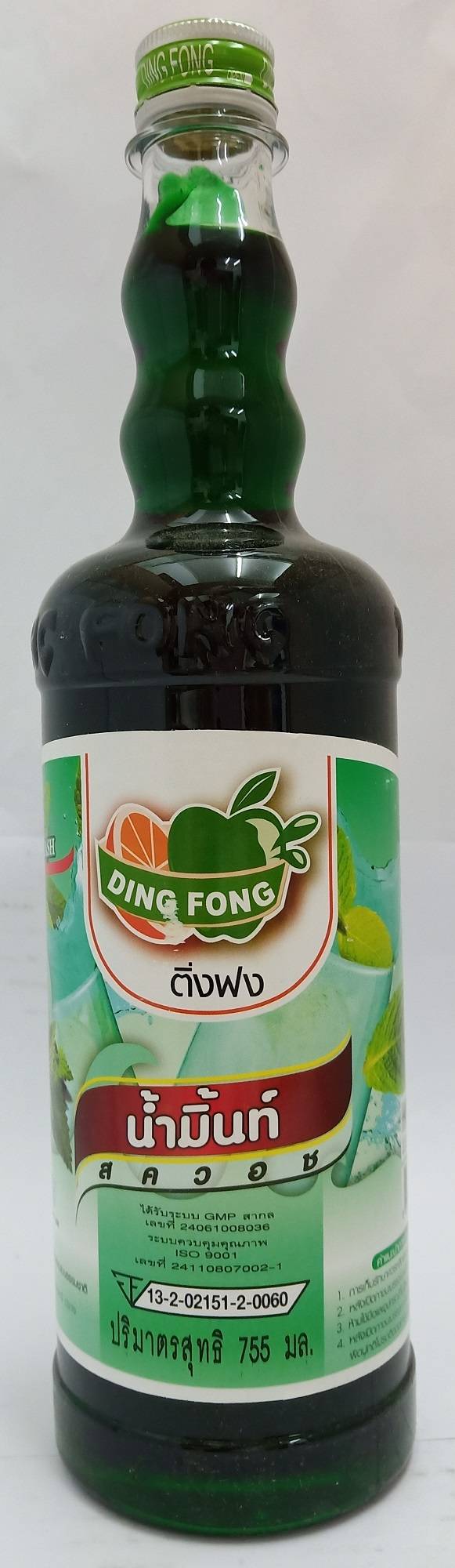 Ding Fong Syrup Mint