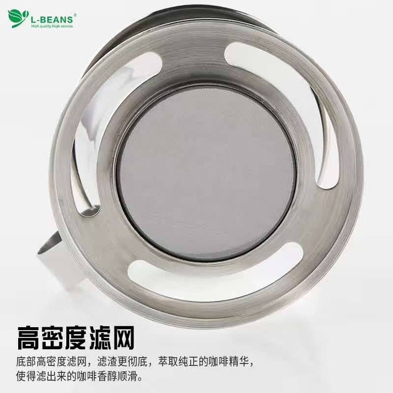 Coffee Drip Pot (Stainless Steel Filter)