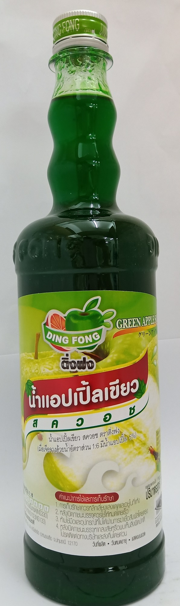Ding Fong Syrup Green Apple